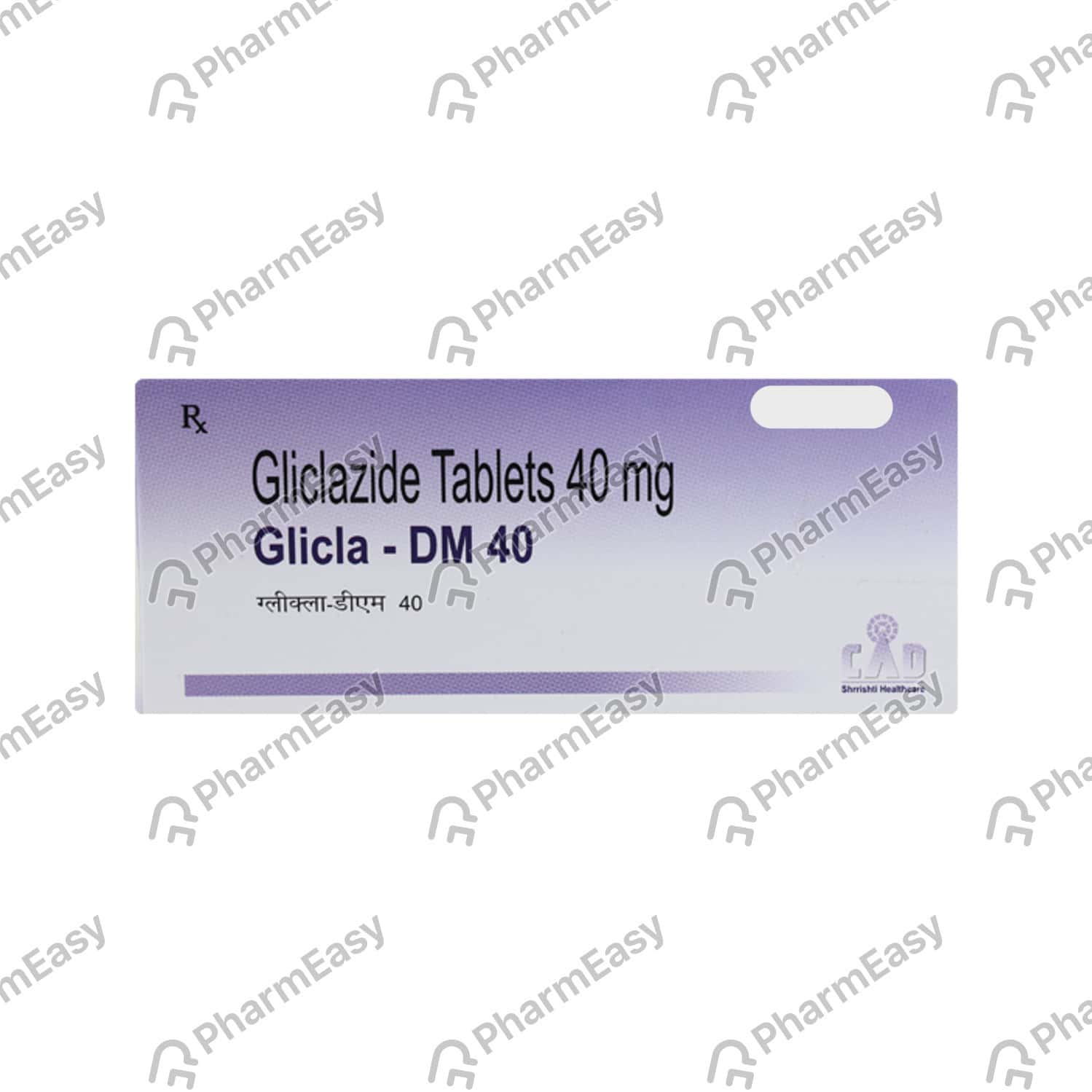 Buy Glicla Dm 40 MG Tablet (15) Online at Flat 15% OFF | PharmEasy