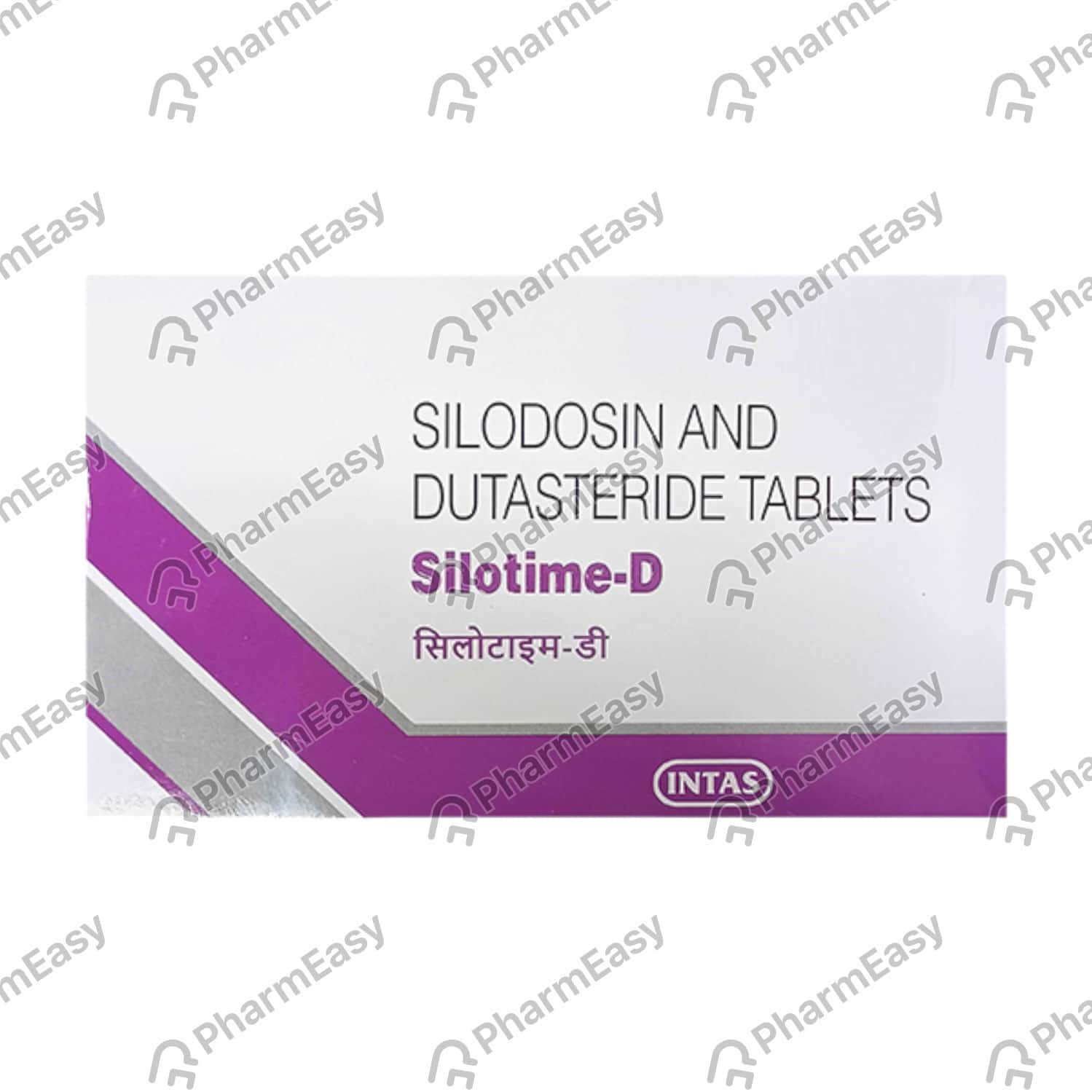 Silotime D Strip Of 15 Tablets: Uses, Side Effects, Price & Dosage ...