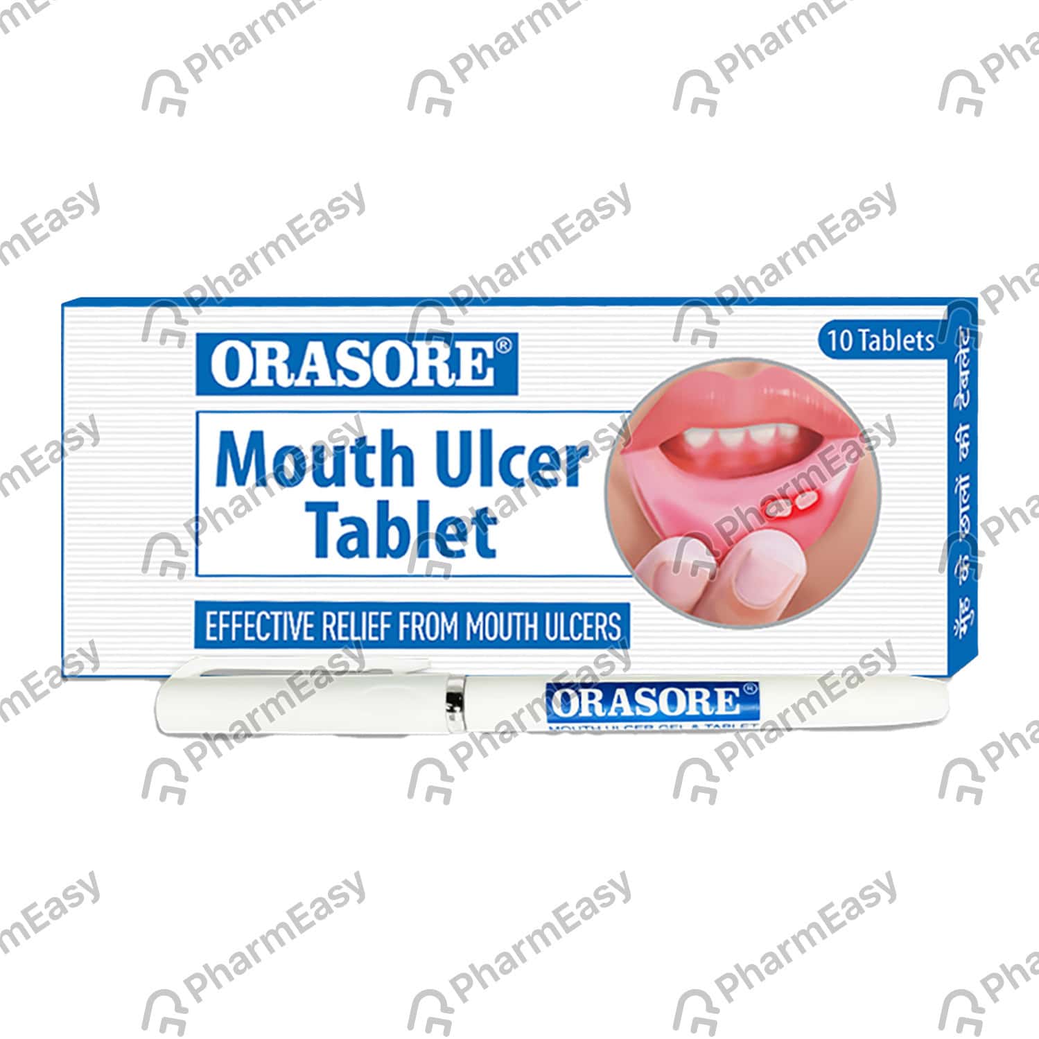 Buy Orasore Strip Of 10 Mouth Ulcer Tablets Online at Flat 15% OFF ...