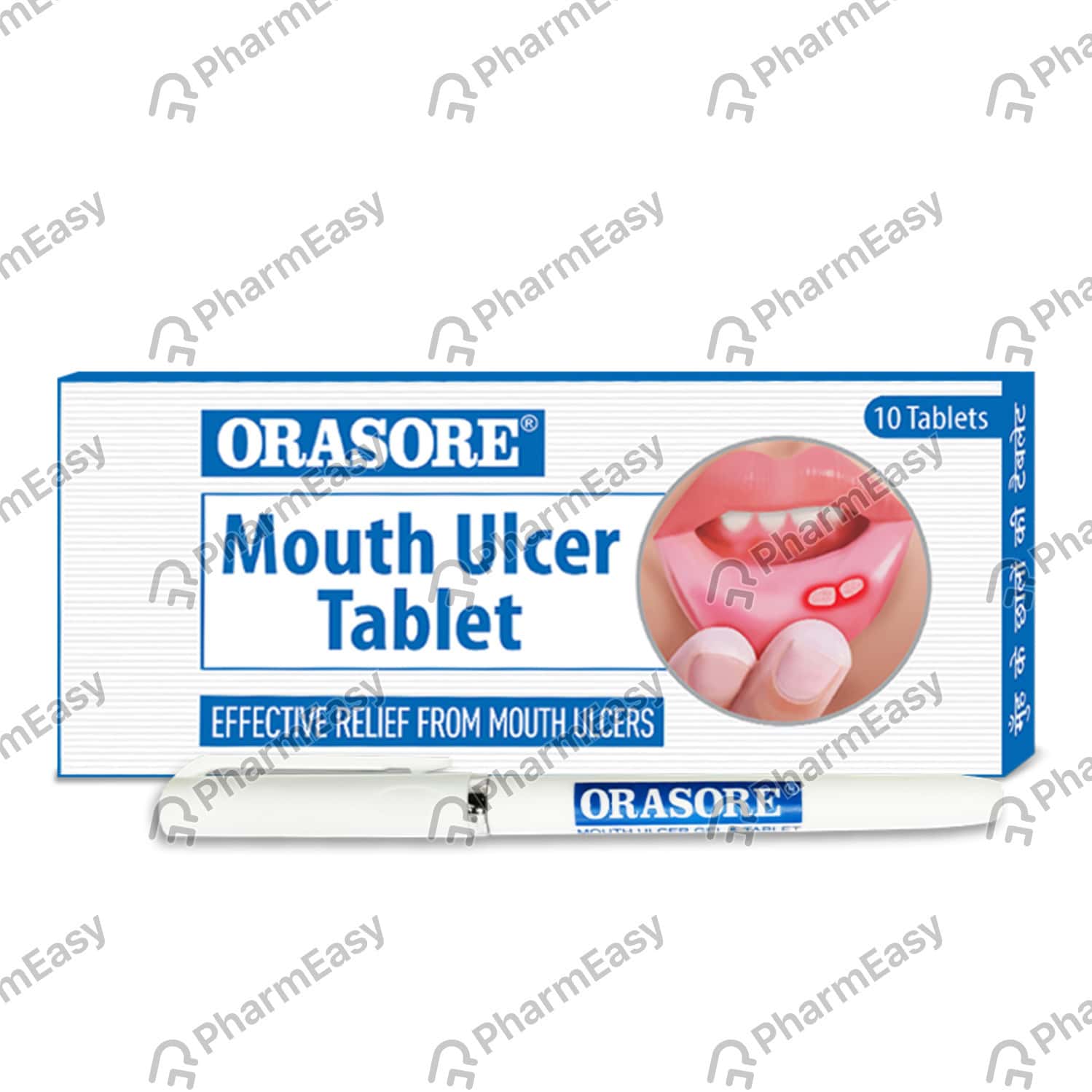 Buy Orasore Strip Of 10 Mouth Ulcer Tablets Online at Flat 15% OFF ...