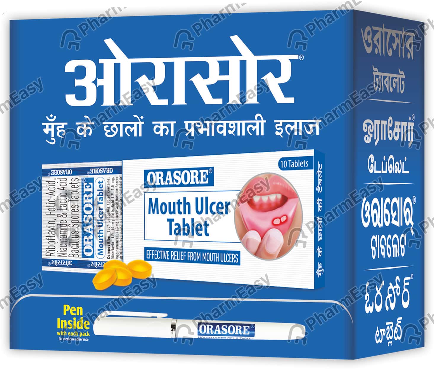 Buy Orasore Strip Of 10 Mouth Ulcer Tablets Online at Flat 15% OFF ...