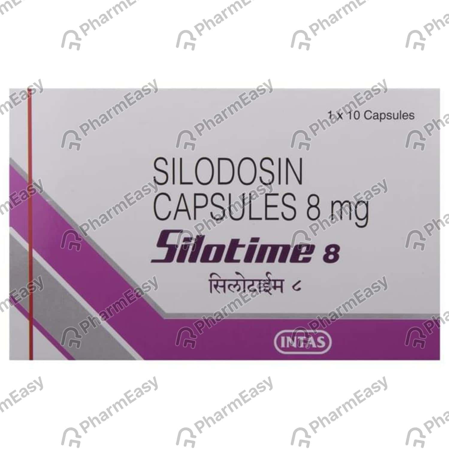 Silotime 8 MG Tablet (10): Uses, Side Effects, Price & Dosage | PharmEasy