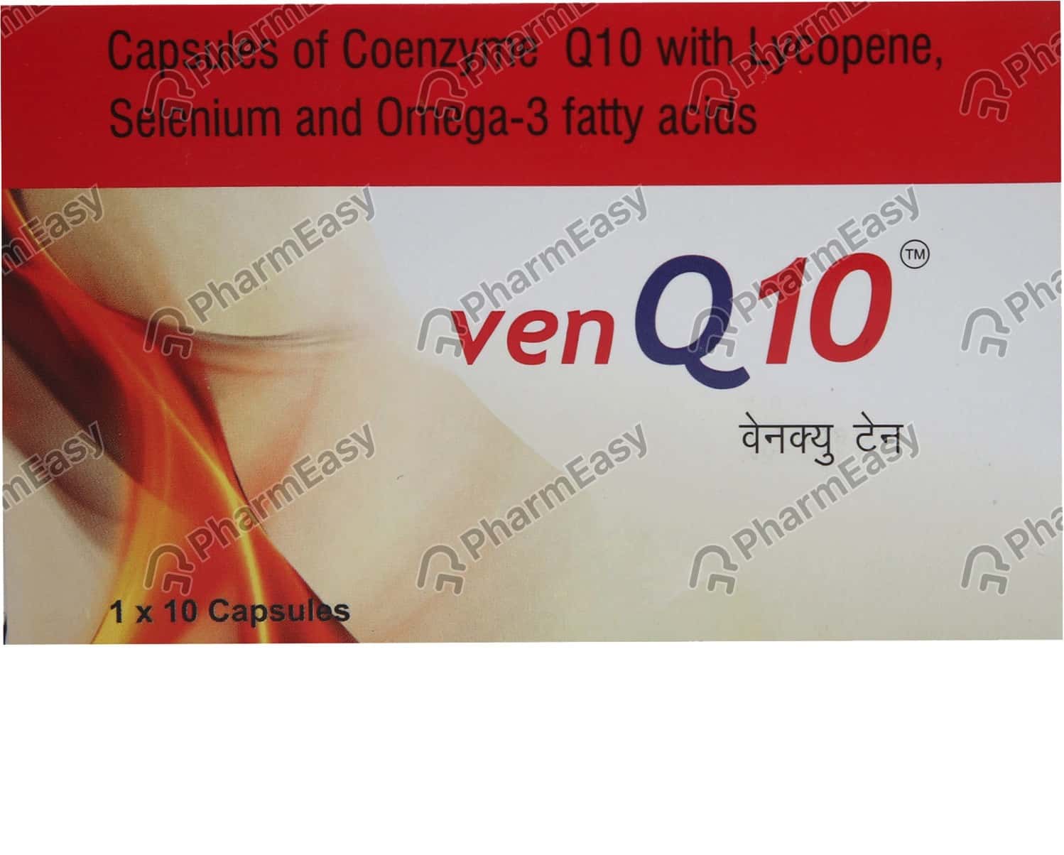 Buy Ven Q 10 Strip Of 10 Capsules Online & Save Up to 24% at PharmEasy