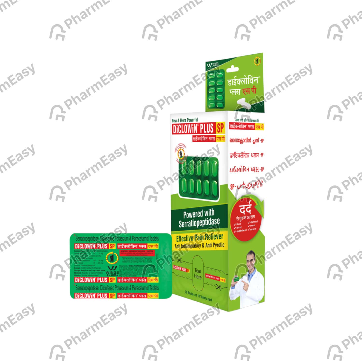Buy Diclowin Plus Sp Strip Of 10 Tablets Online at Flat 15% OFF | PharmEasy