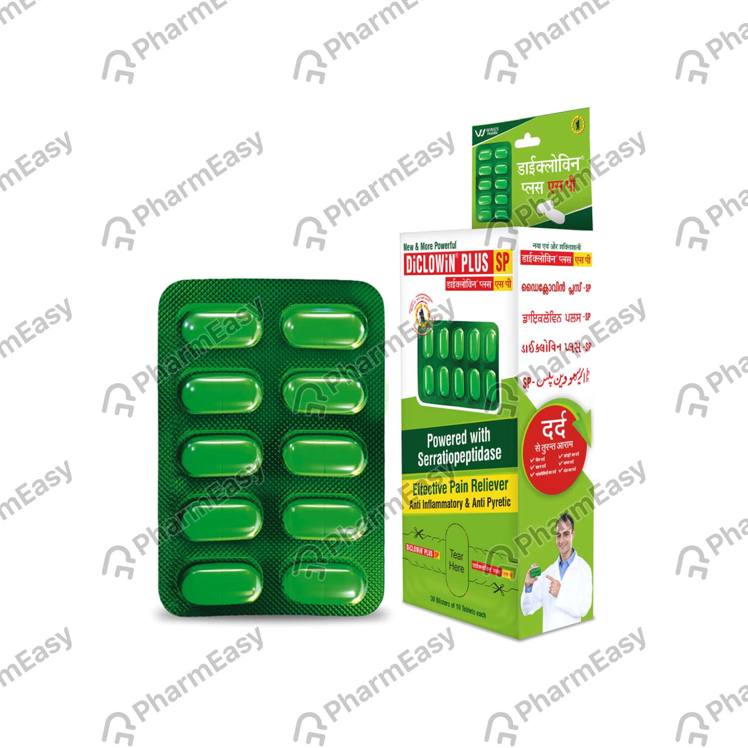 Buy Diclowin Plus Sp Strip Of 10 Tablets Online at Flat 15% OFF | PharmEasy