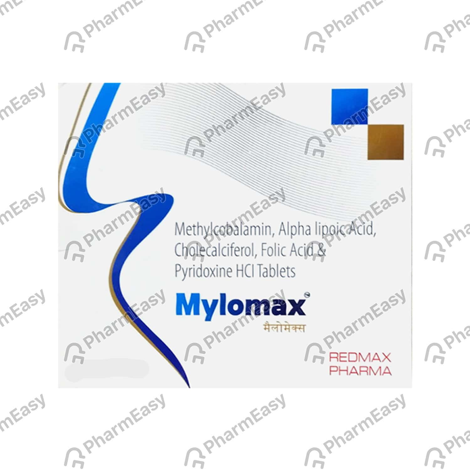 Buy Mylomax Strip Of 15 Tablets Online at Flat 15% OFF | PharmEasy