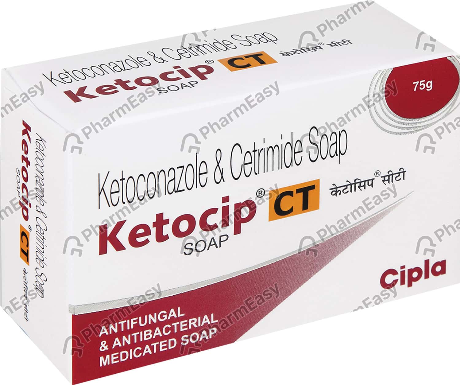 Buy Ketocip Ct Soap 75gm Online at Flat 15% OFF | PharmEasy