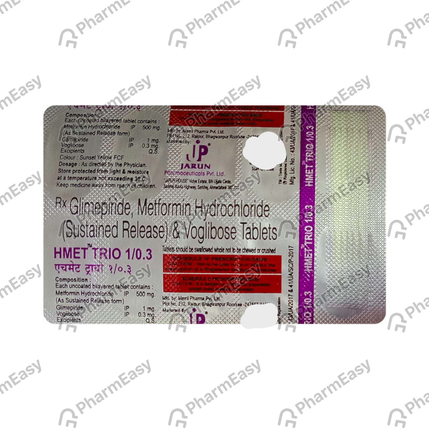 Hmet Trio 1/0.3mg Strip Of 10 Tablets: Uses, Side Effects, Price & Dosage | PharmEasy