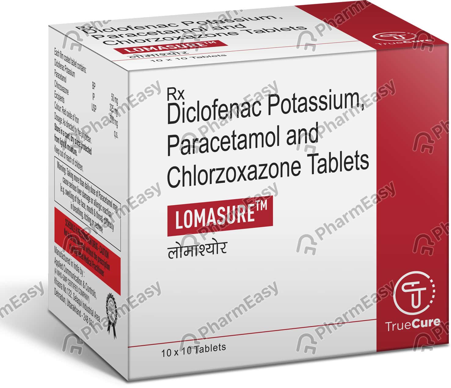 Lomasure Tablet: Uses, Side-effects, Price, Dosage & More Info - PharmEasy