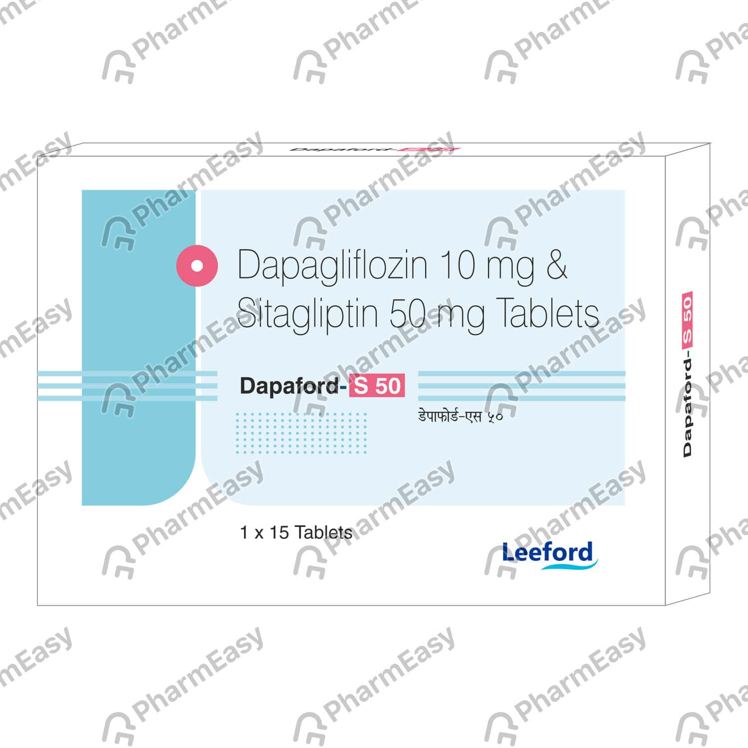 Dapaford S 50mg Strip Of 15 Tablets: Uses, Side Effects, Price & Dosage | PharmEasy