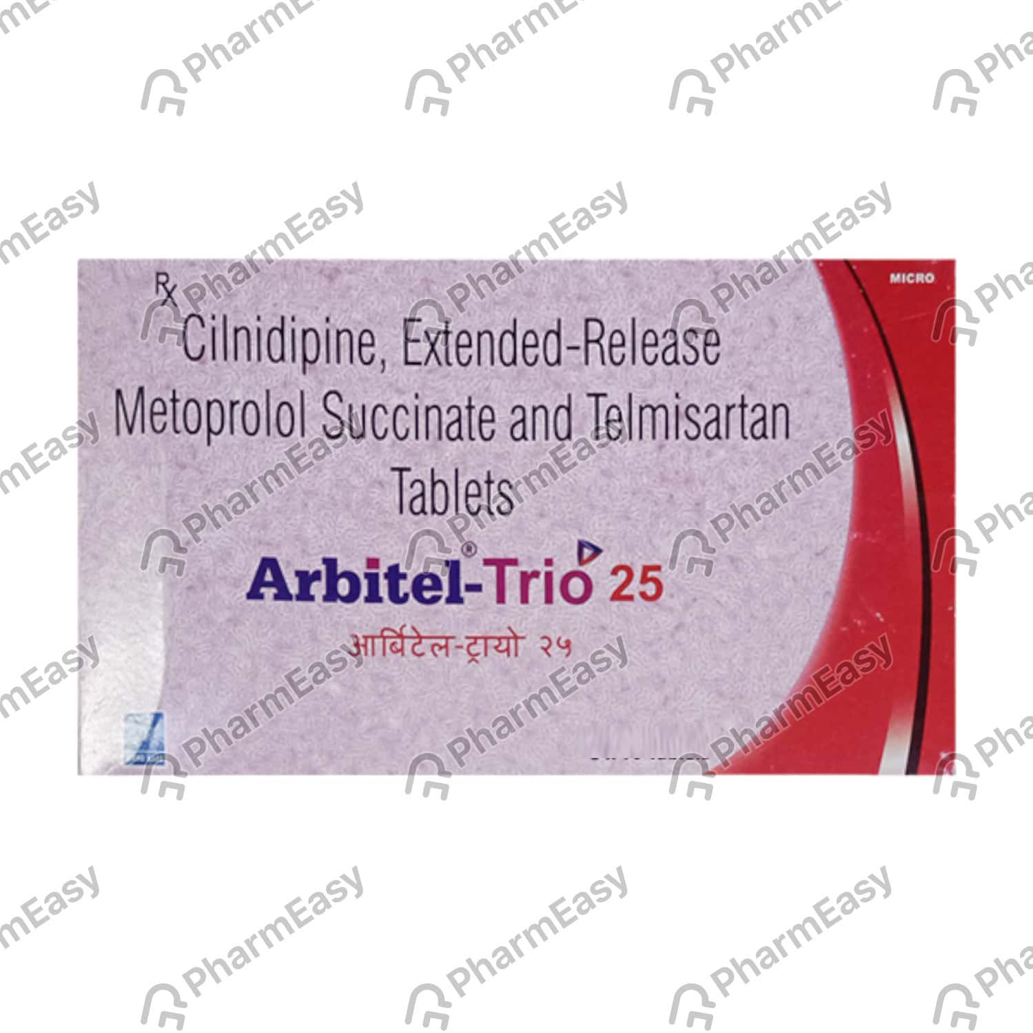 Arbitel Trio 25mg Strip Of 15 Tablets: Uses, Side Effects, Price ...
