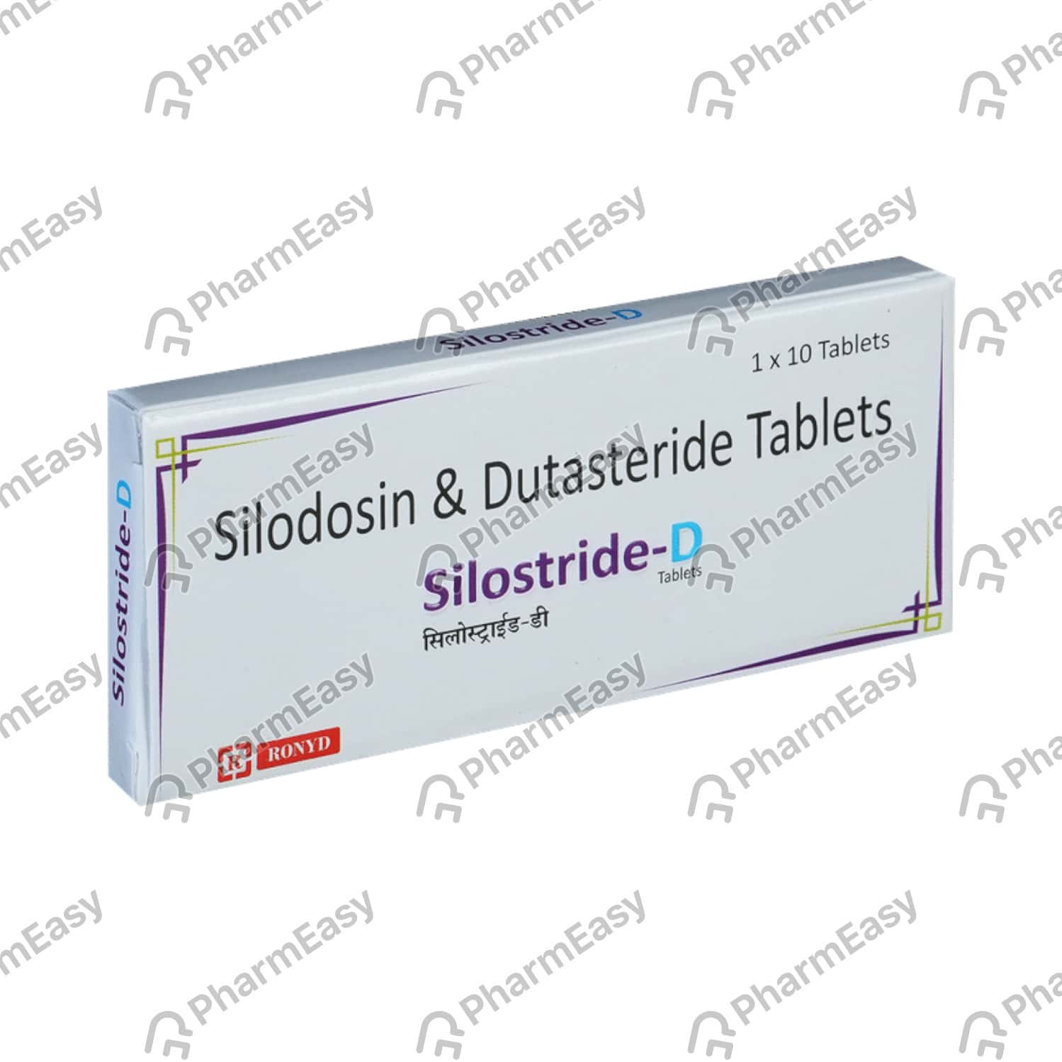 Silostride D Strip Of 10 Tablets: Uses, Side Effects, Price & Dosage ...