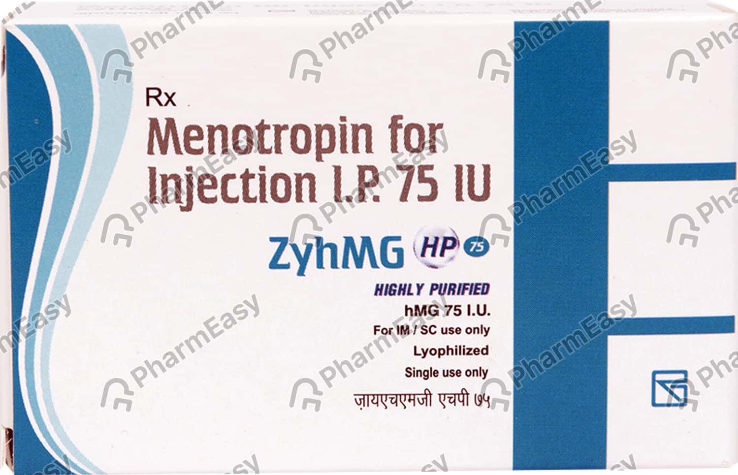 Zyhmg Hp 75 IU Powder For Injection (1): Uses, Side Effects, Price ...