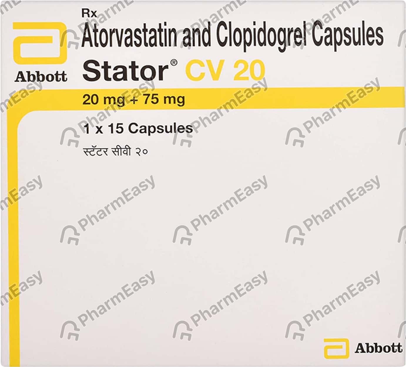 Stator Cv 20mg Strip Of 15 Capsules: Uses, Side Effects, Price & Dosage ...