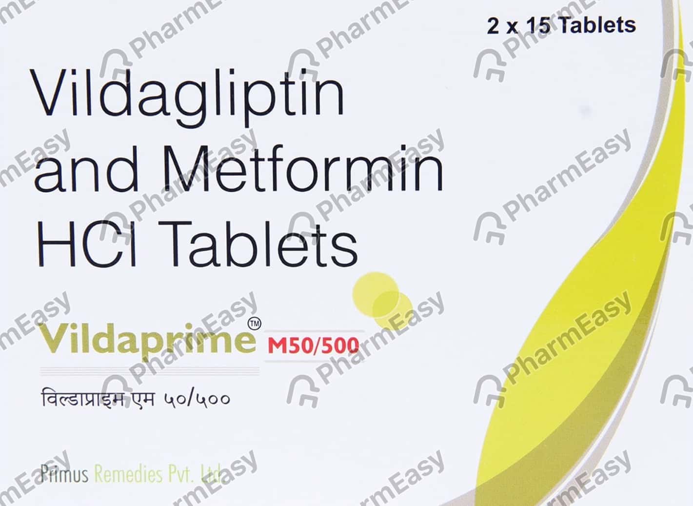 Vildaprime M 50/500mg Strip Of 15 Tablets: Uses, Side Effects, Price ...