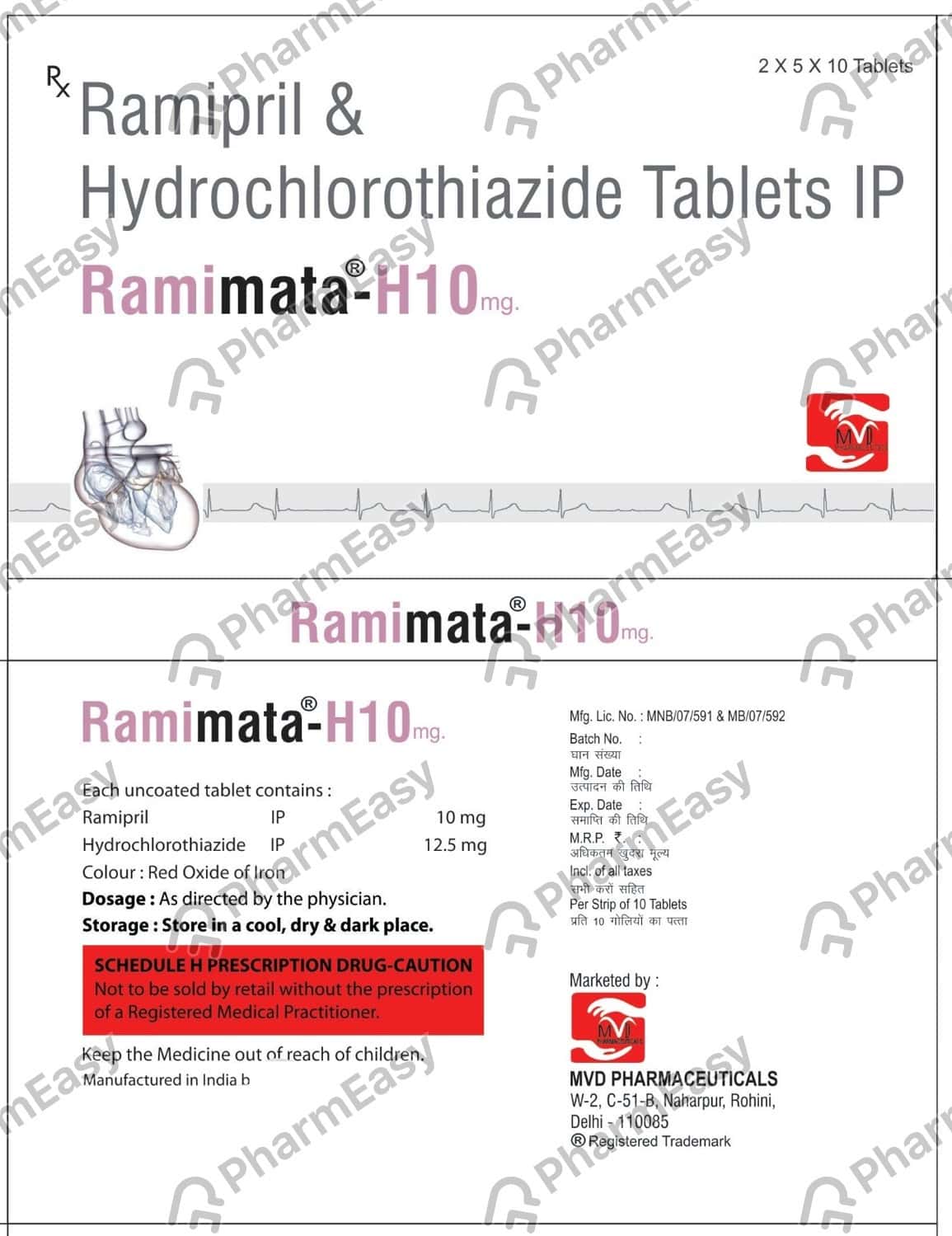 Ramimata H 10/12.5mg Strip Of 10 Tablets: Uses, Side Effects, Price ...