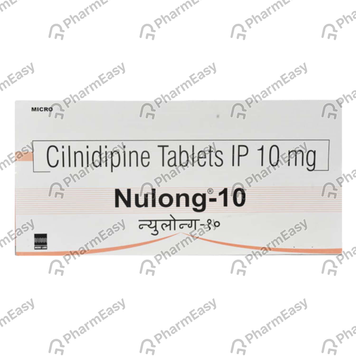 Nulong 10 MG Tablet (15): Uses, Side Effects, Price & Dosage | PharmEasy