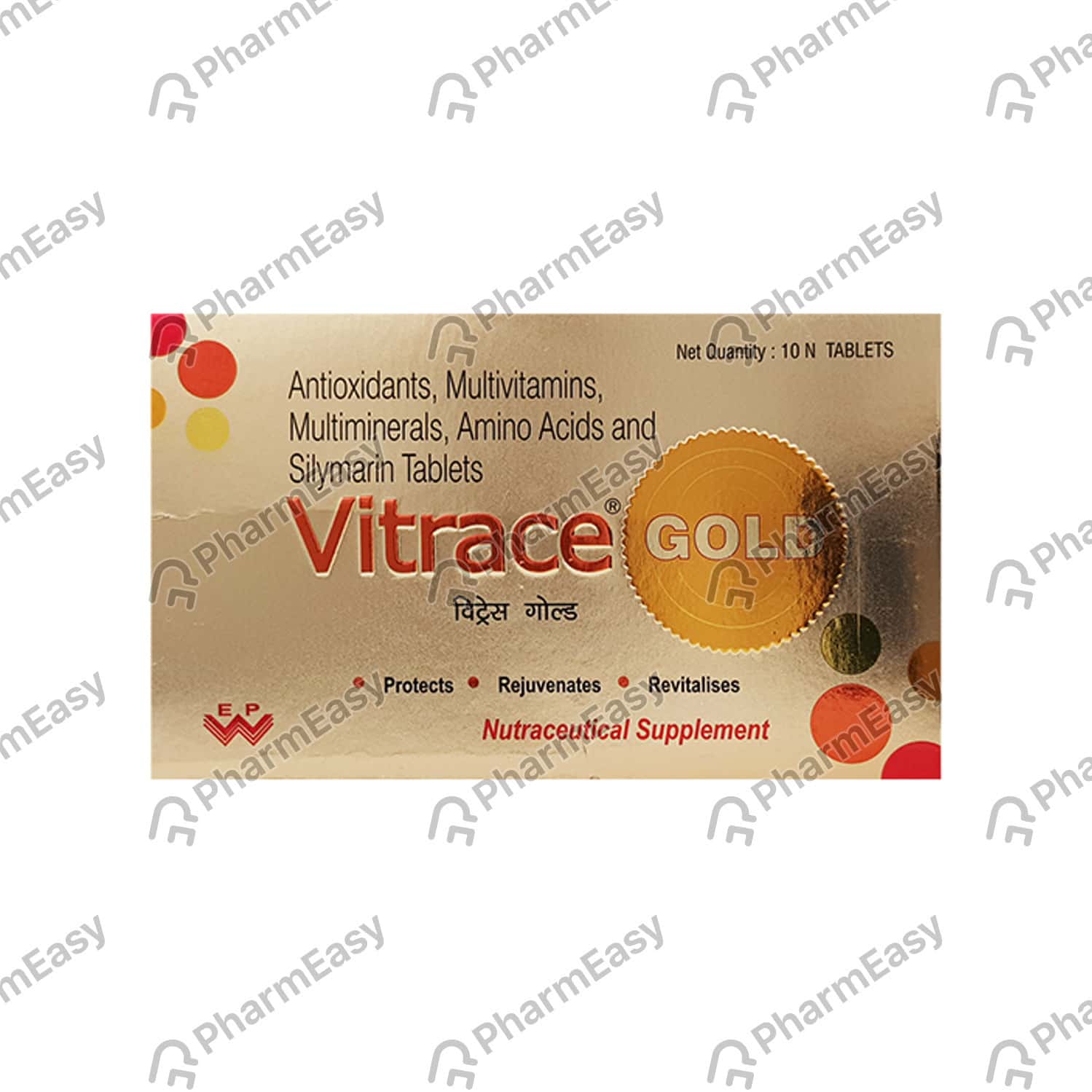 Buy Vitrace Gold Strip Of 10 Tablets Online at Flat 15% OFF | PharmEasy
