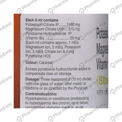 Ston 1b6 1100/375mg Bottle Of 200ml Solution: Uses, Side Effects, Price ...