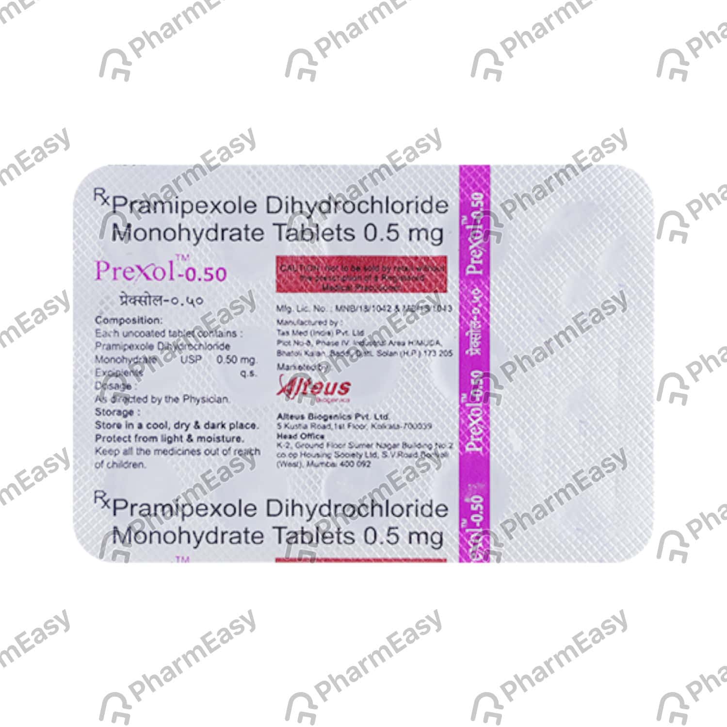 Prexol 0.5 MG Tablet (15): Uses, Side Effects, Price & Dosage | PharmEasy