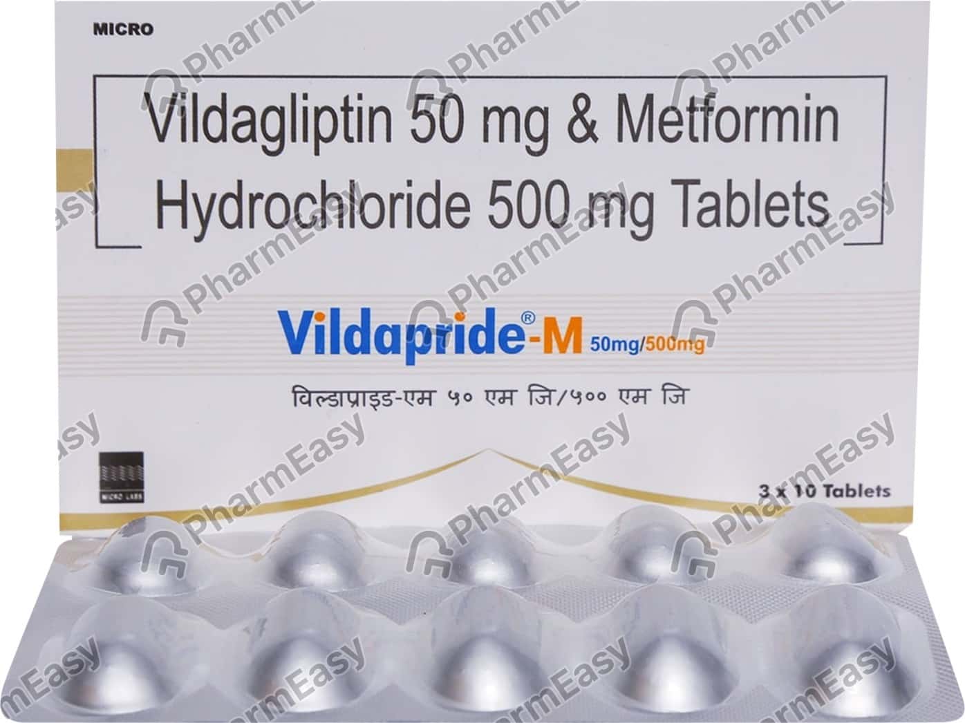 Vildapride M 50/1000mg Tablet 10'S: Uses, Side Effects, Price, Dosage ...