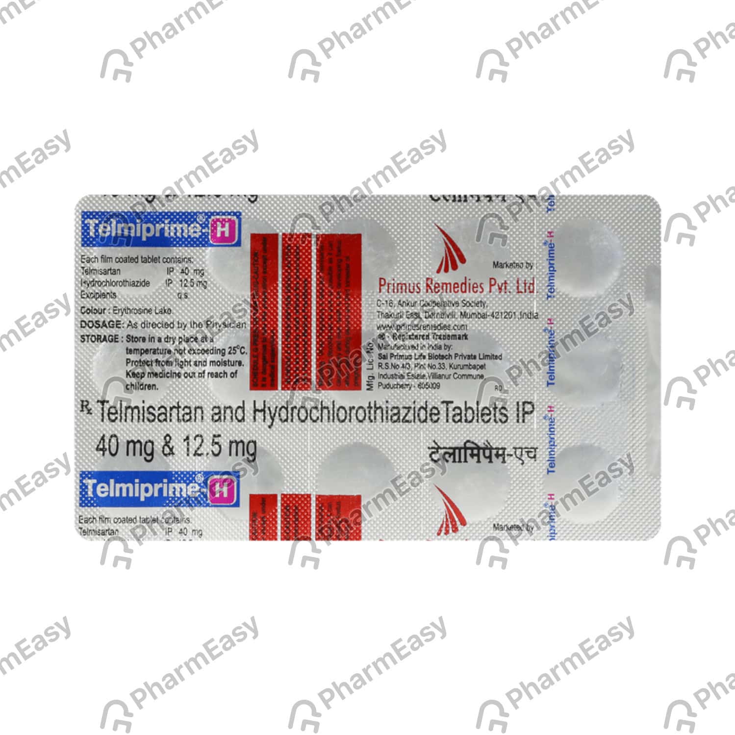 Telmiprime H 40mg Strip Of 15 Tablets: Uses, Side Effects, Price ...