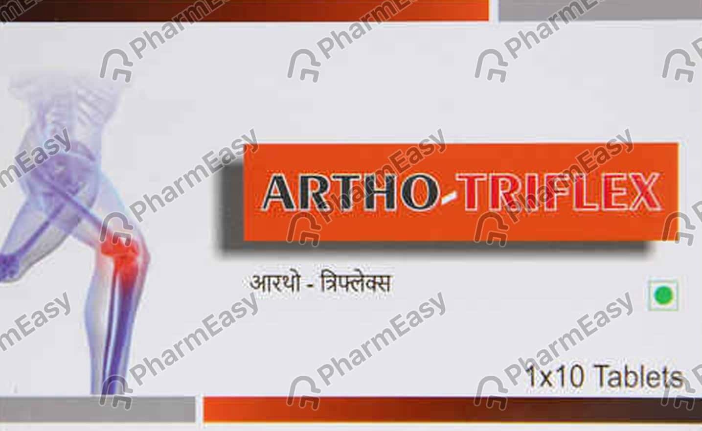 Buy Artho Triflex Strip Of 10 Tablets Online at Flat 15% OFF | PharmEasy
