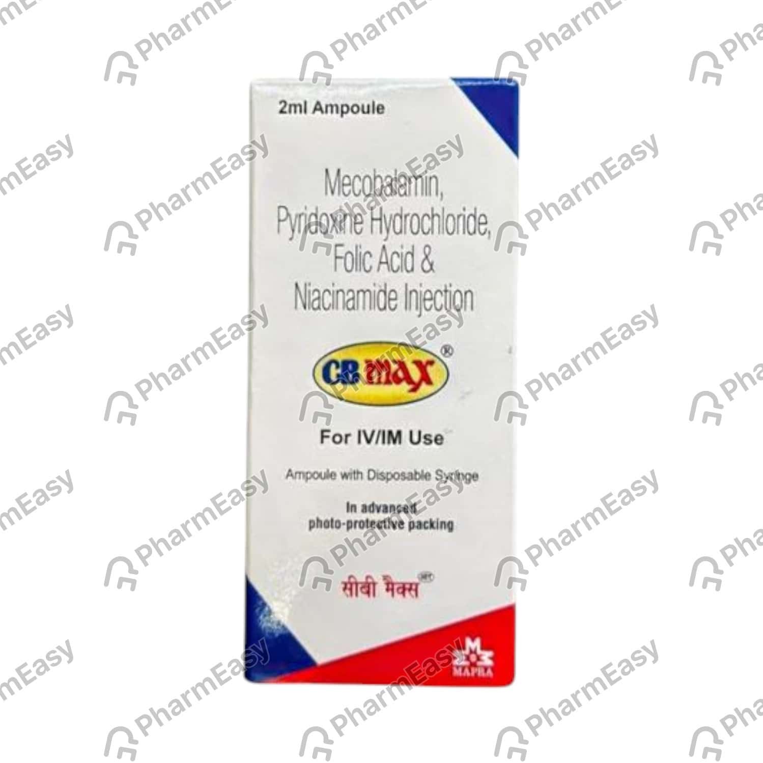 CB Max 2ml Injection: Uses, Side-effects, Price, Dosage & More Info ...