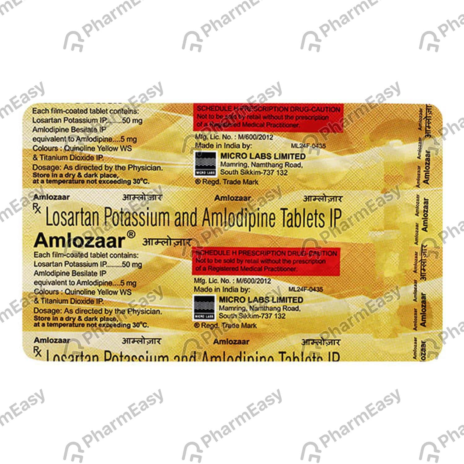 Buy Amlozaar 50/5mg Strip Of 15 Tablets Online at Flat 15% OFF | PharmEasy