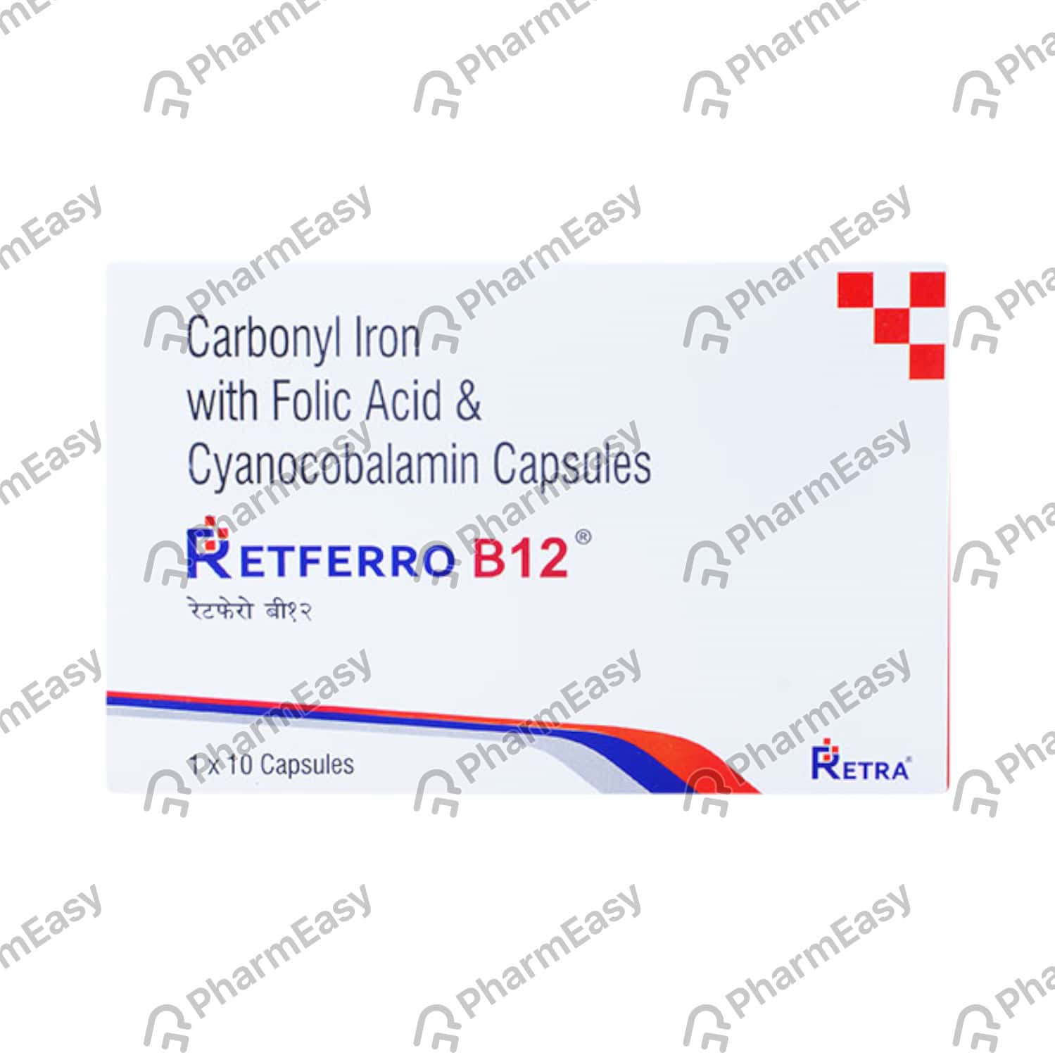 Retferro B12 Strip Of 10 Tablets: Uses, Side Effects, Price & Dosage ...