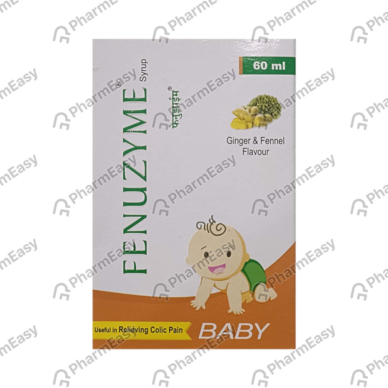 Buy Fenuzyme Baby Ginger And Fennel Flavour Bottle Of 60ml Syrup Online ...