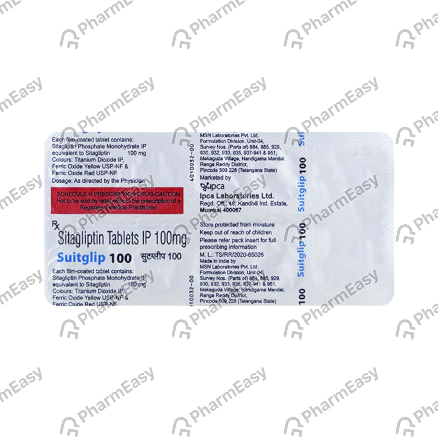 Suitglip 100 MG Tablet (10): Uses, Side Effects, Price & Dosage | PharmEasy