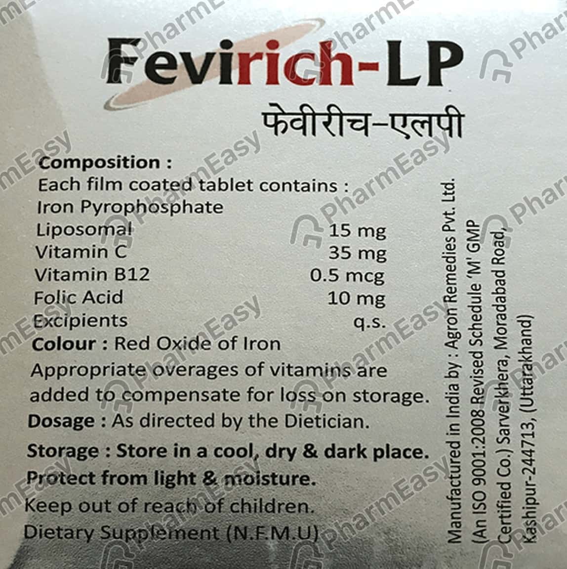 Buy Fevirich Lp Strip Of 10 Tablets Online at Flat 15% OFF | PharmEasy