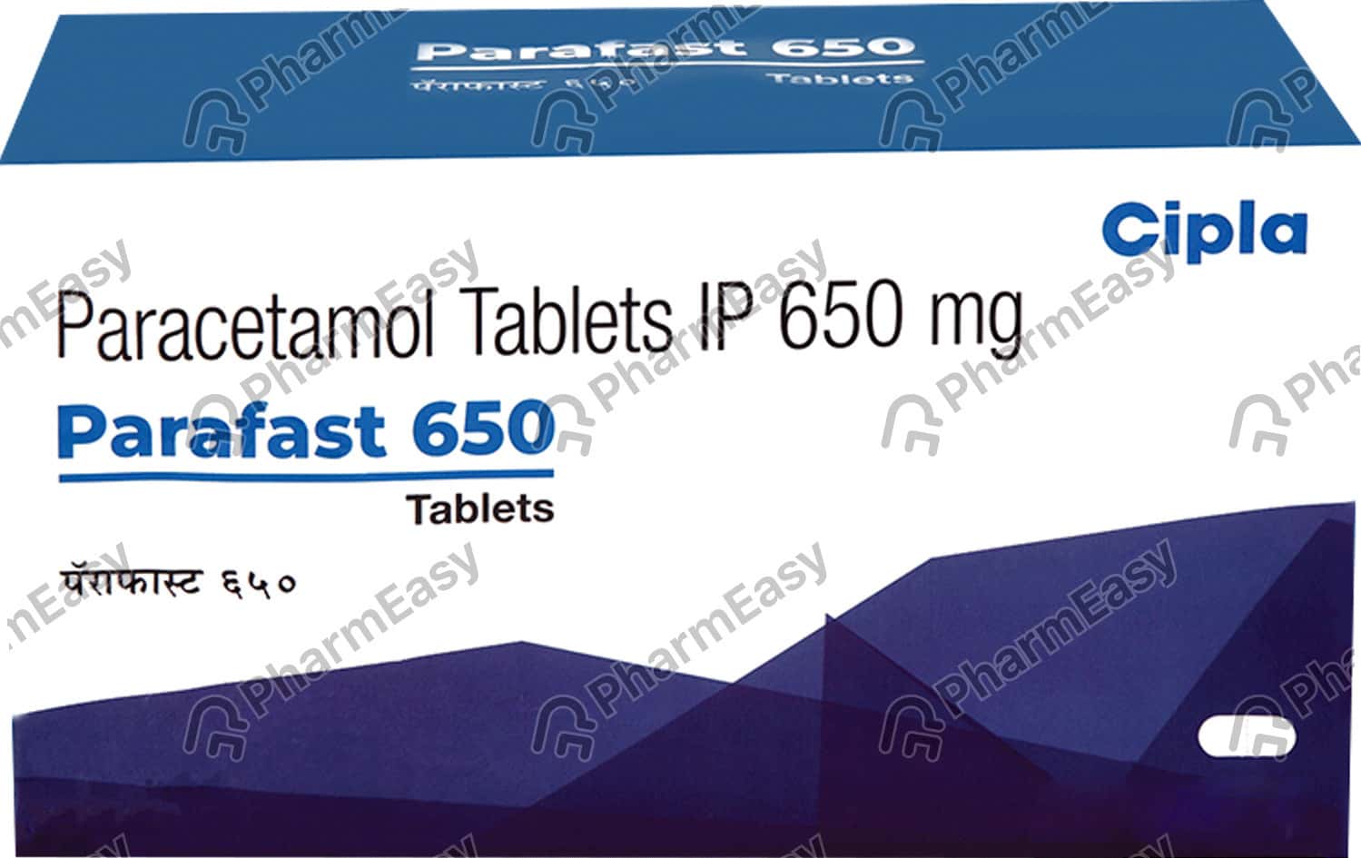 Parafast 650 MG Tablet (10): Uses, Side Effects, Price & Dosage | PharmEasy