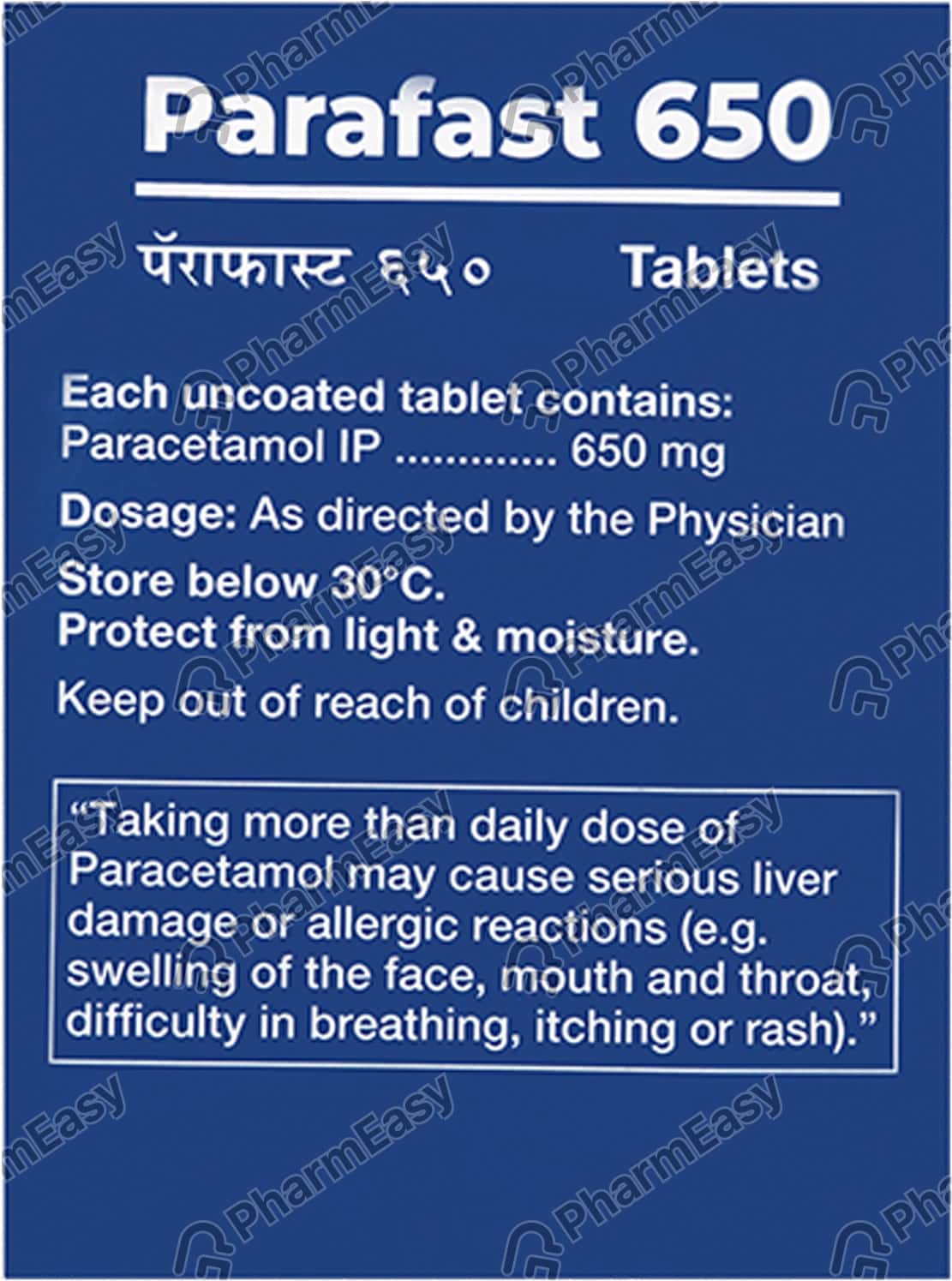 Parafast 650 MG Tablet (10): Uses, Side Effects, Price & Dosage | PharmEasy
