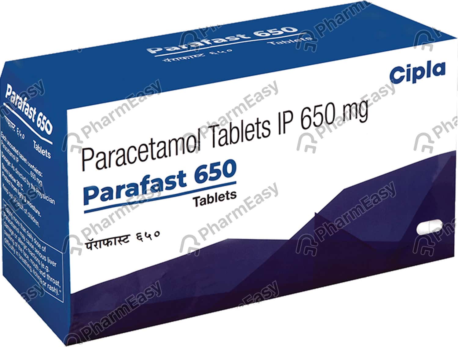 Parafast 650 MG Tablet (10): Uses, Side Effects, Price & Dosage | PharmEasy
