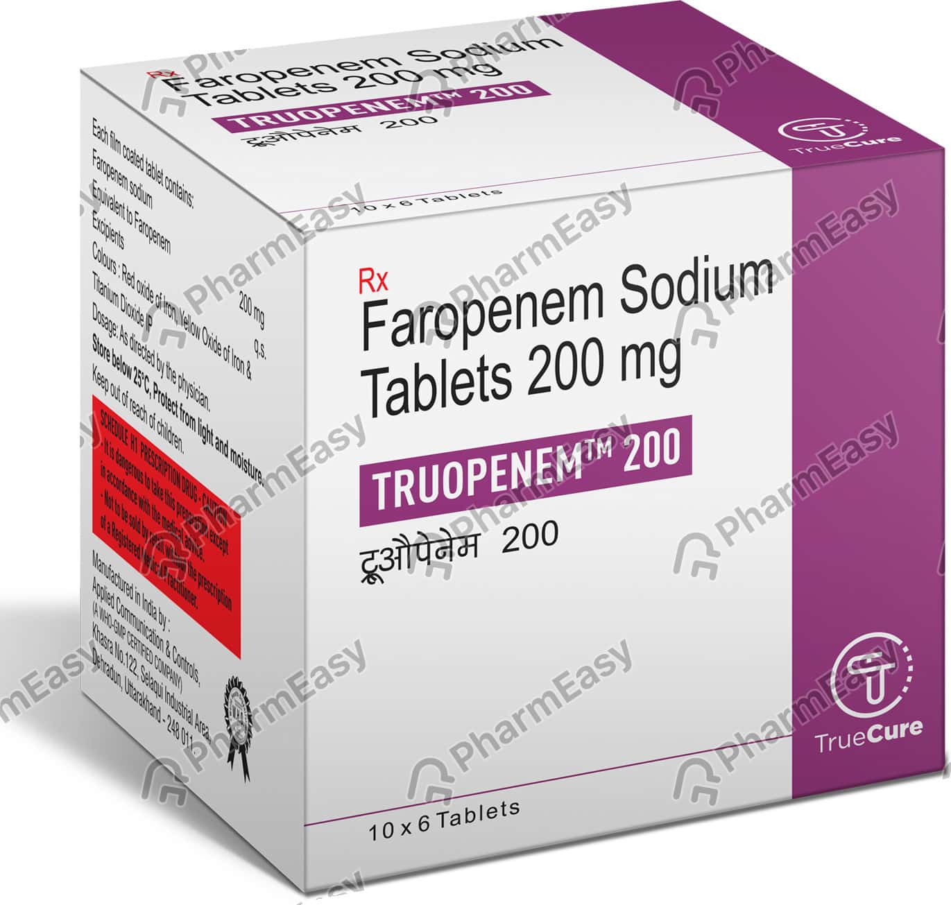 Faronem 200 MG Tablet (6): Uses, Side Effects, Price, Dosage ...