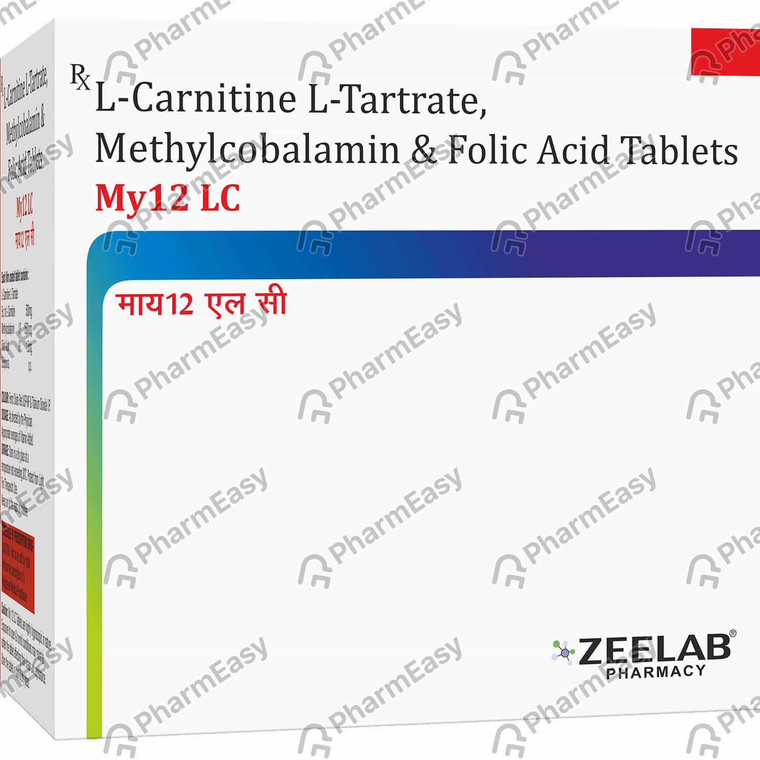 Buy My12 Lc Strip Of 15 Tablets Online at Flat 15% OFF | PharmEasy