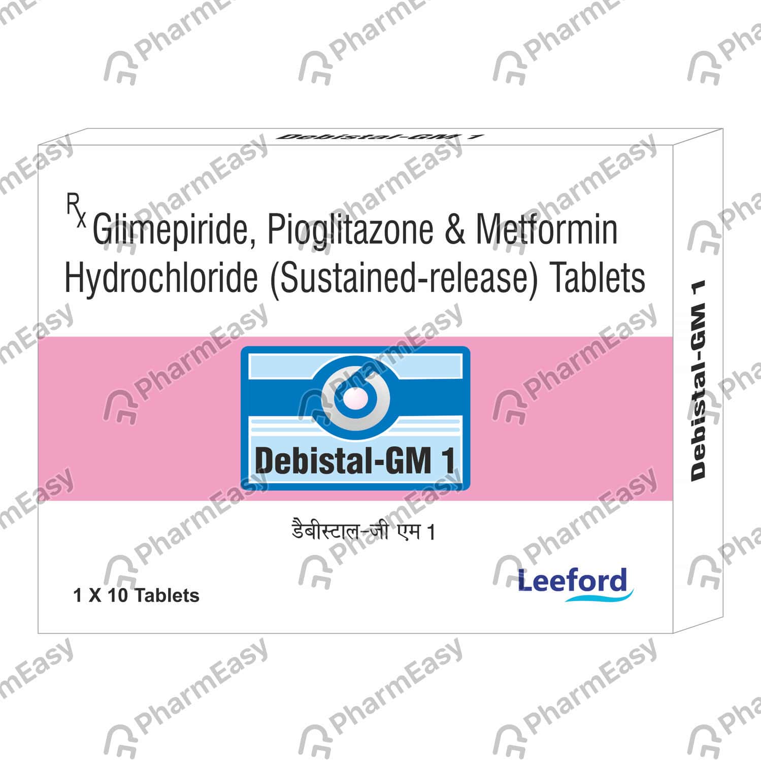 Debistal Gm 1mg Strip Of 10 Tablets: Uses, Side Effects, Price & Dosage | PharmEasy