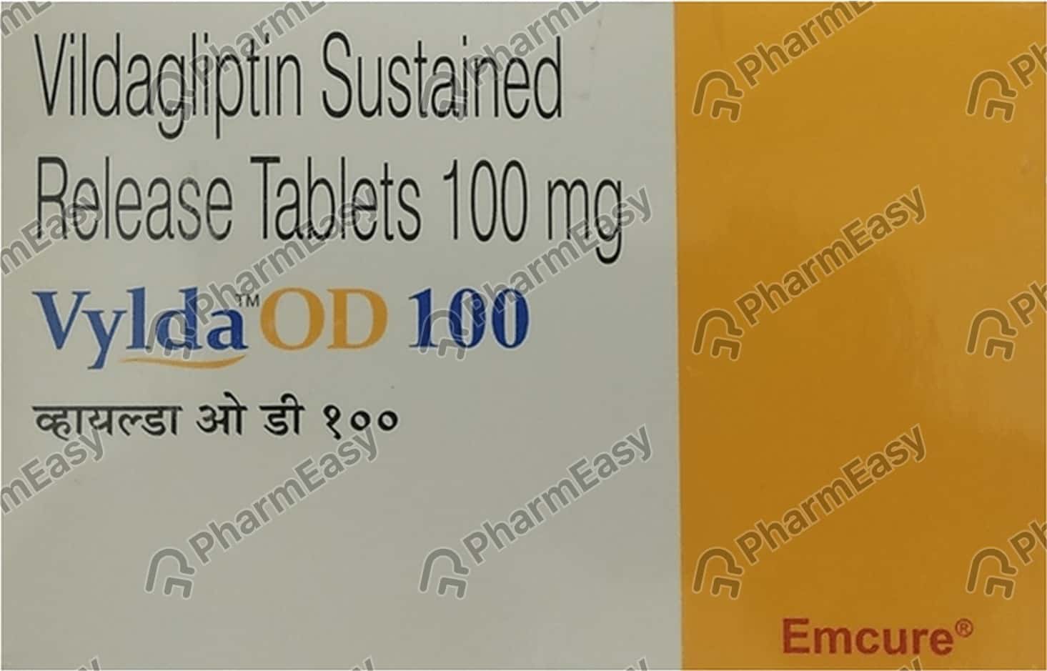 वायल्डा ओडी 100 टैबलेट (Vylda Od 100 in Hindi) : उपयोग, दुष्प्रभाव ...