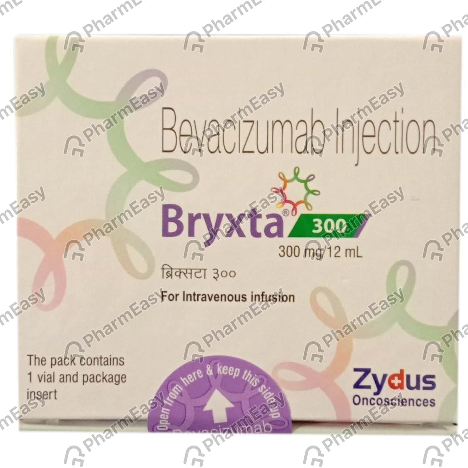 Bryxta 300 MG Solution For Infusion (12): Uses, Side Effects, Price ...