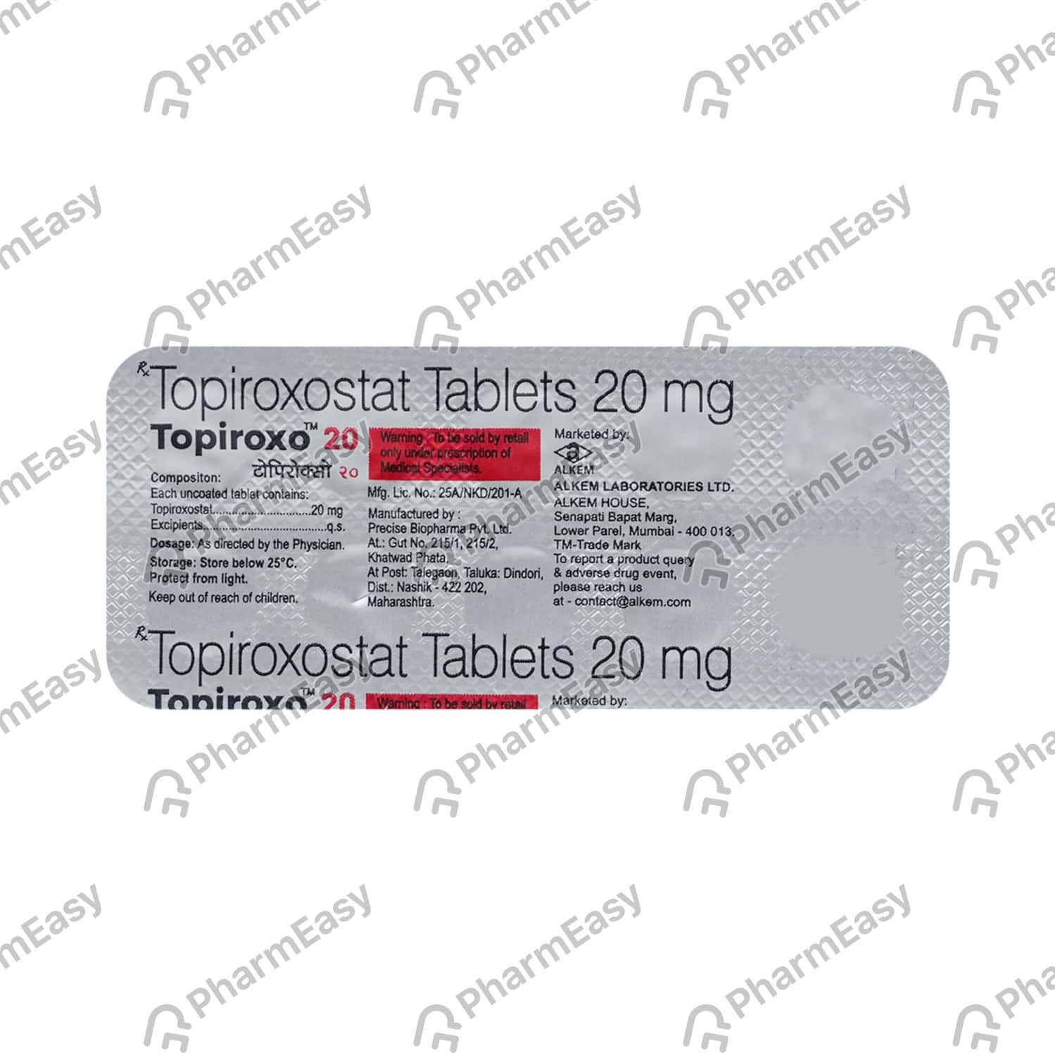 Ne 400 MG Softgel Capsule (15): Uses, Side Effects, Price & Dosage ...