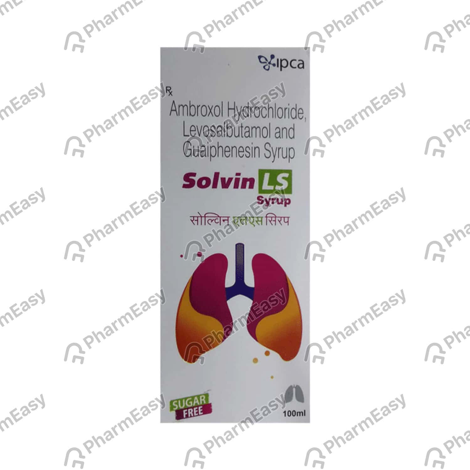 Solvin Ls Sugar Free Bottle Of 100ml Syrup: Uses, Side Effects, Price & Dosage | PharmEasy