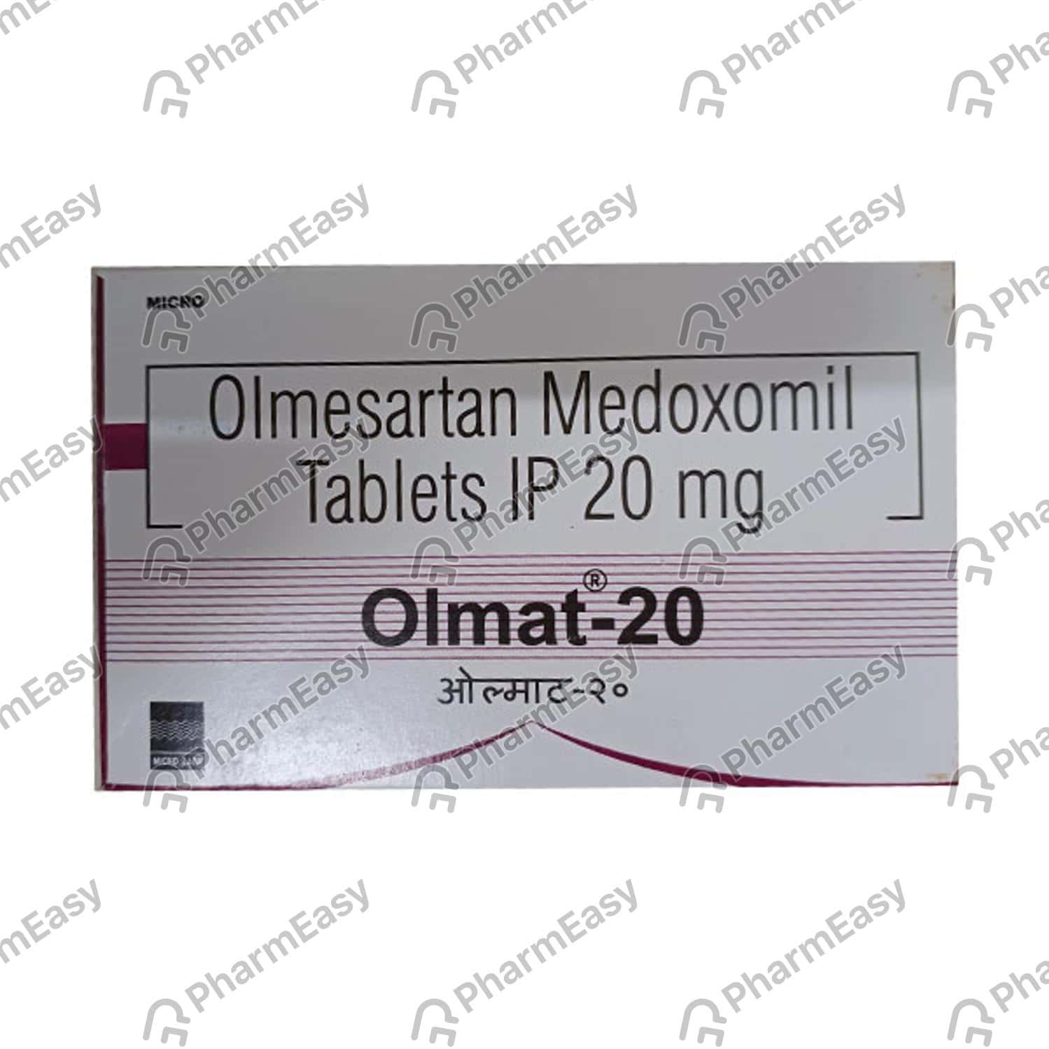 Olmat 20 MG Tablet (15): Uses, Side Effects, Price & Dosage | PharmEasy