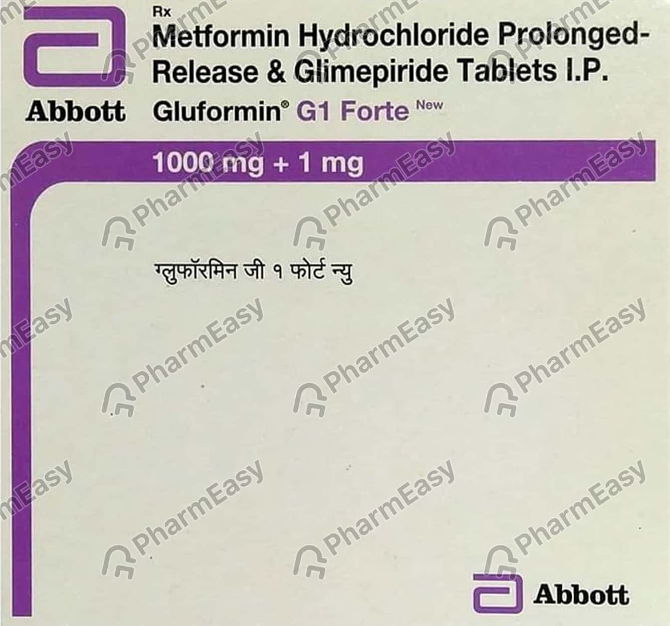 Gluformin G 1mg Forte New Strip Of 15 Tablets: Uses, Side Effects, Price & Dosage | PharmEasy