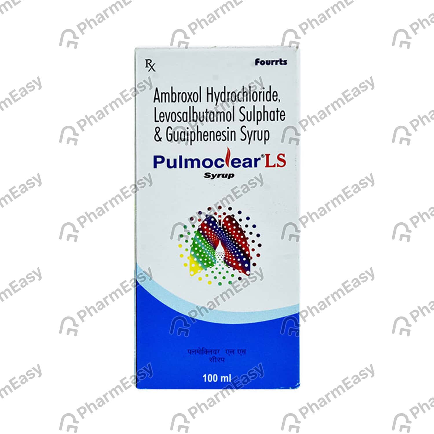 Pulmoclear Ls Bottle Of 100ml Syrup: Uses, Side Effects, Price & Dosage ...