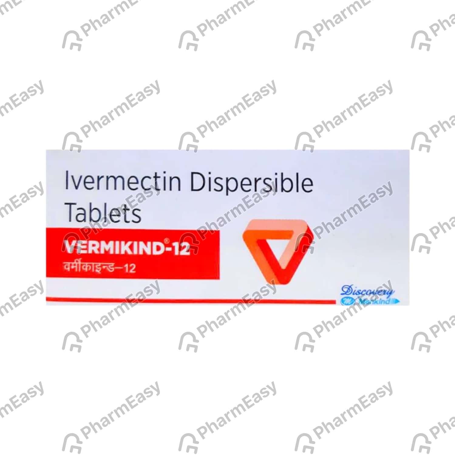 Vermikind 12 MG Tablet (10): Uses, Side Effects, Price & Dosage | PharmEasy