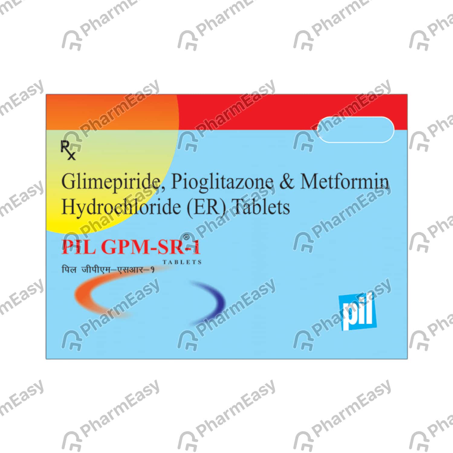 Pil Gpm Sr 1mg Strip Of 10 Tablets: Uses, Side Effects, Price & Dosage ...