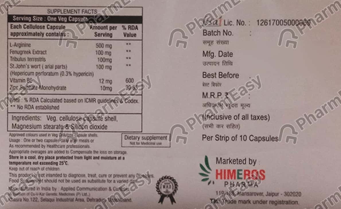 Buy Himract Strip Of 10 Capsules Online at Flat 15% OFF | PharmEasy