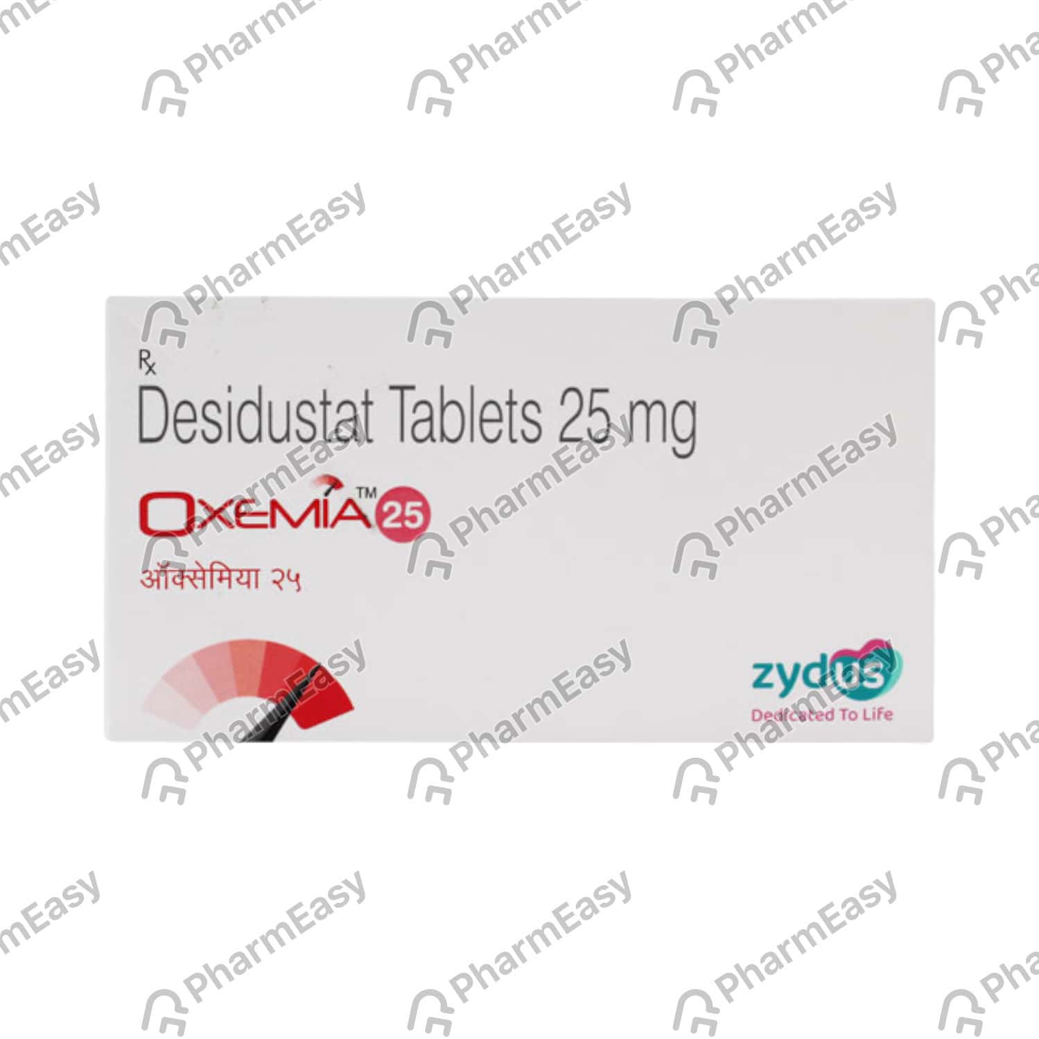 Oxemia 25 MG Tablet (6): Uses, Side Effects, Price & Dosage | PharmEasy